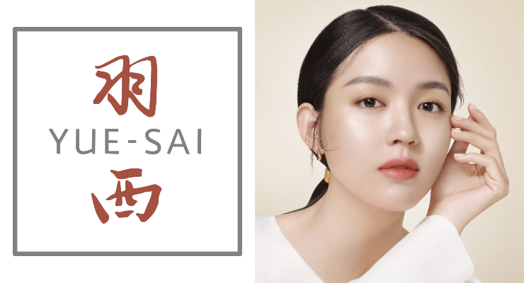 Chinese Beauty Brand Yuesai Names Zilin Zhang as Global Brand ...