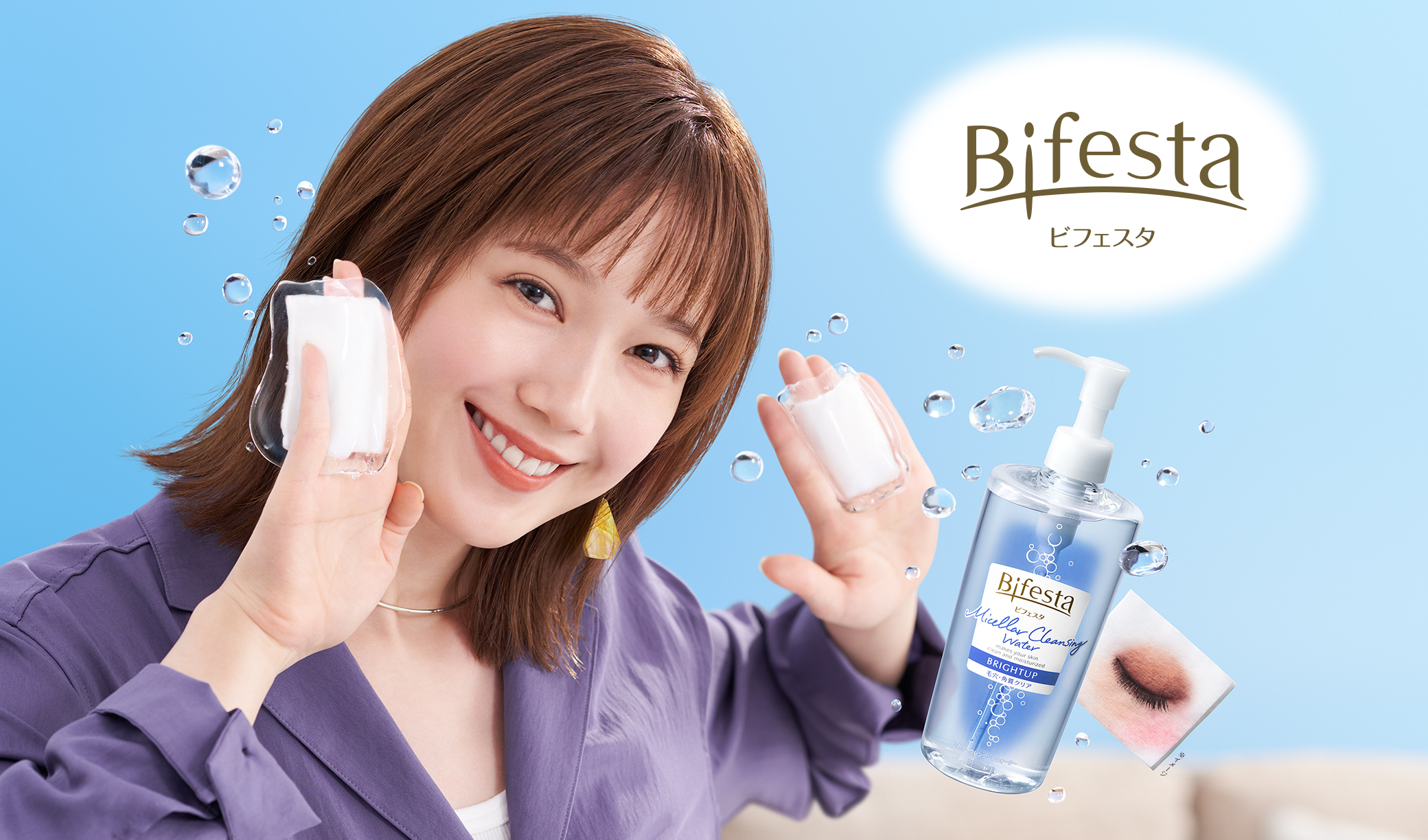 What’s New at Mandom? | Happi